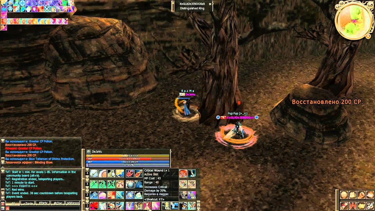 Lineage 2 ghost hunter pvp [L2TODAY.WS] - YouTube