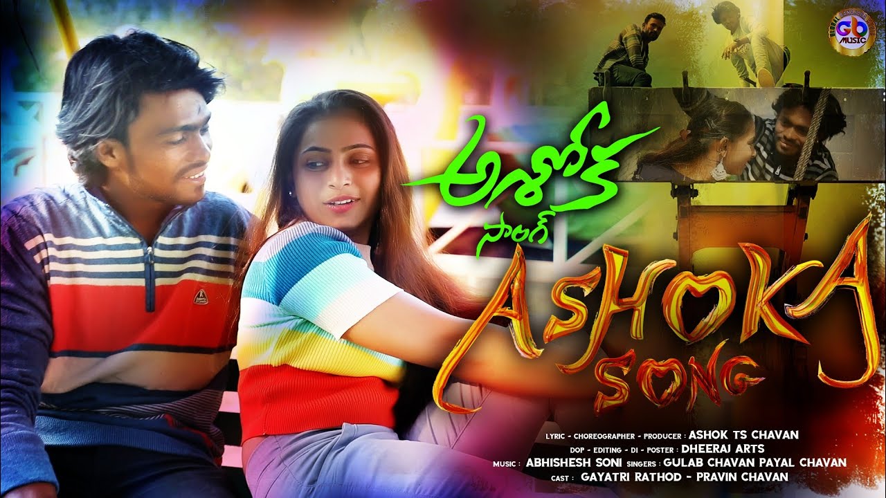 Ashoka Banjara Song|Pravin Chavan|Gayatri Rathod #globalbanjaramusic # ...