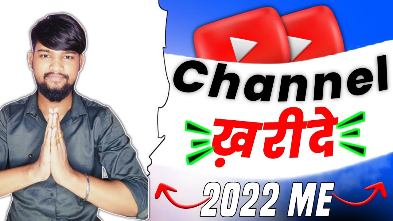 Ready For Monetize Today Best YouTube Channel For Sell | How To Buy ...