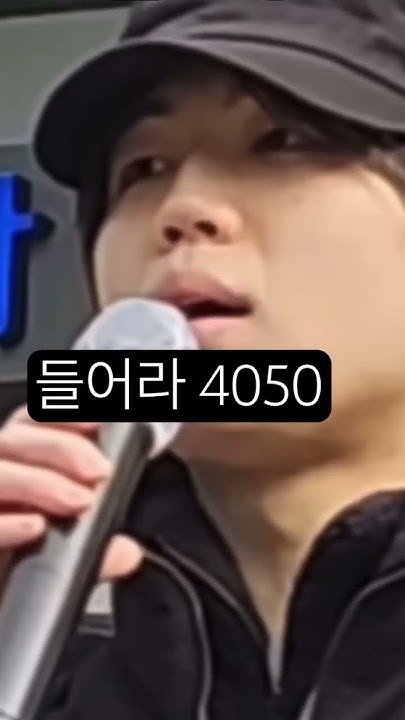 들어라 4050 - YouTube