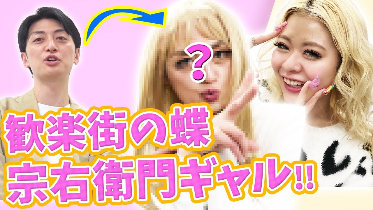 【ギャルメイク】ツートライブたかのりがあの歌姫になりました【エルフ】【ツートライブ】 Youtube