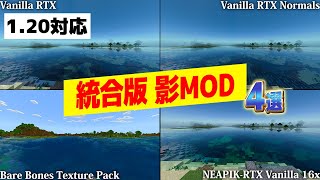 NEAPIK-RTX_Vanilla_16x - minecraft-notes