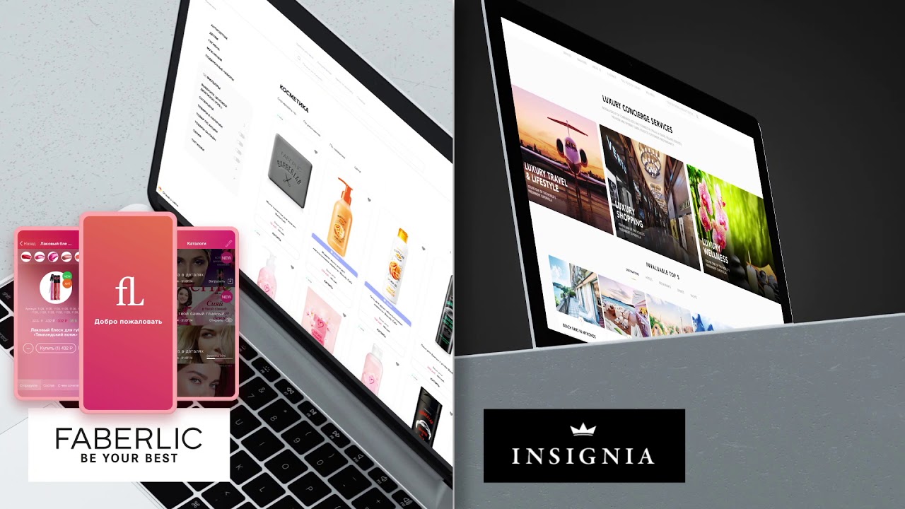 Веб- приложения, порталы, сервисы. Infoshell - Mobile, Web и digital- интеграция. - YouTube