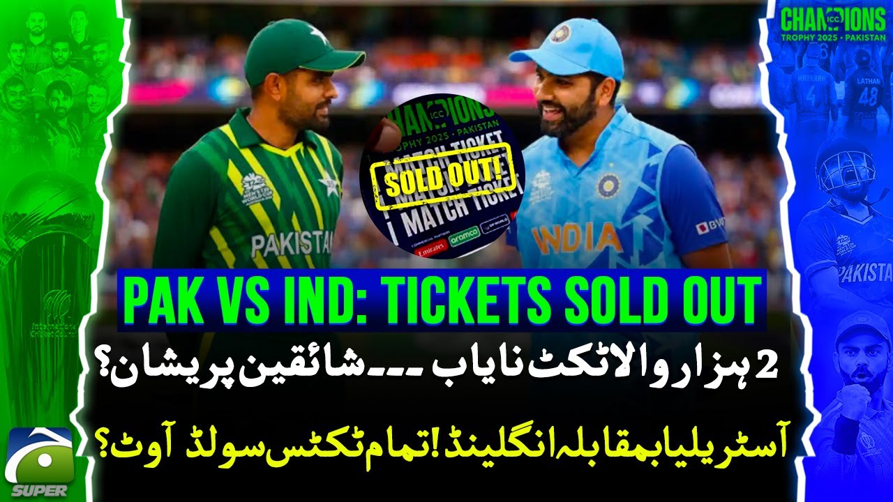 Record ticket sales for Pakistan-India match - All tickets sold out ...