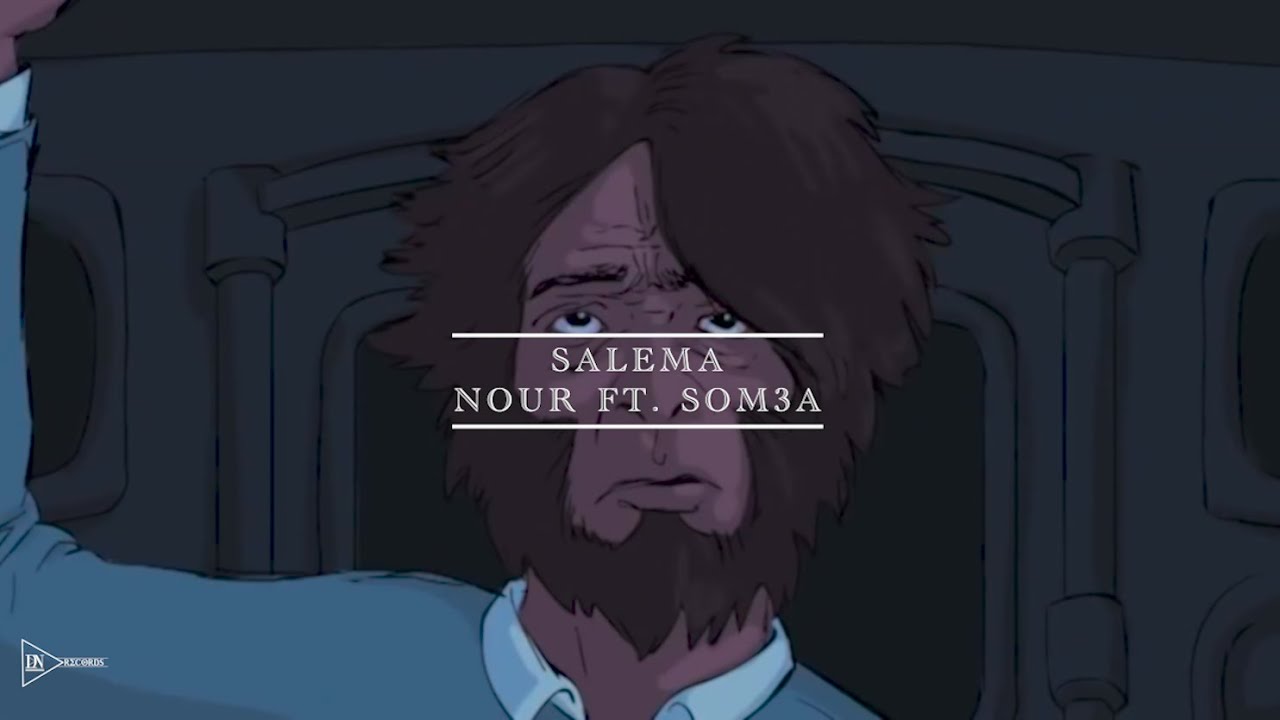 SALEMA - NOUR MOUSSA Ft.SOM3A l سليمة - نور و سمعه - YouTube