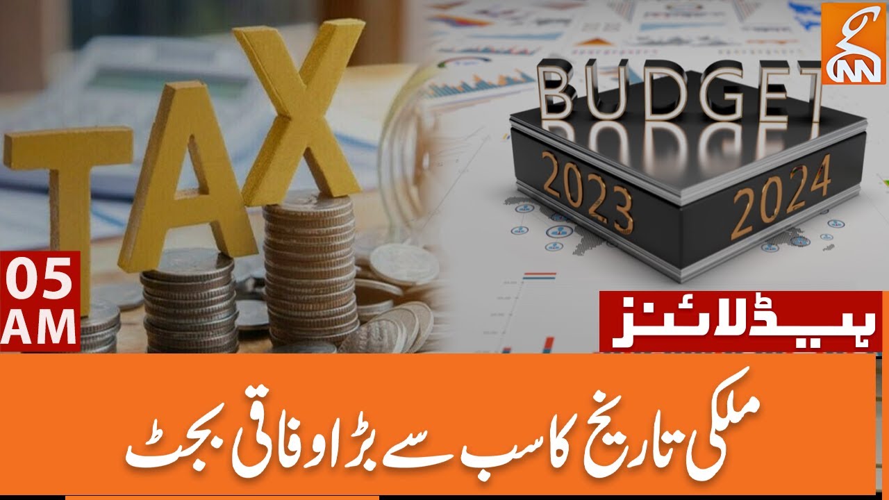 Largest federal budget in the Pakistan's history | News Headlines | 05 ...
