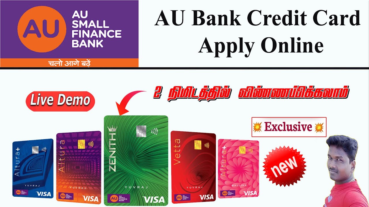 Au bank Credit Card Apply 2024 | Best Credit Card 2024 live Demo in ...