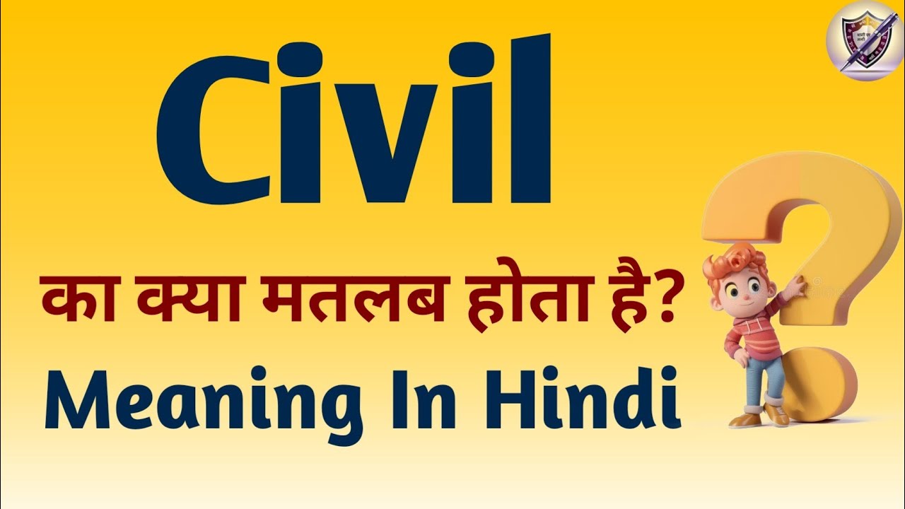 Civil Meaning In Hindi Civil Ka Matlab Kya Hota Hai English To civil-meaning-in-hindi-civil-ka-matlab-kya-hota-hai-english-to