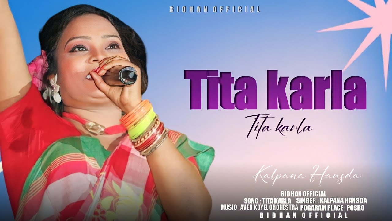 Tita karla _ Kalpana Hansda _ Jhumur Song _ Aven koyel orchestra ...
