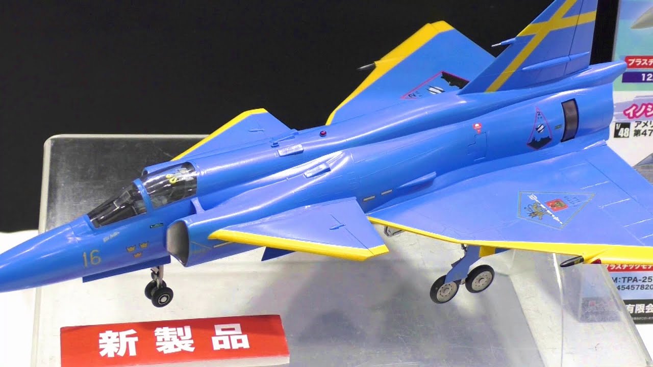 スウェーデン空軍 JA37 ヤクトビゲン "ブルーピーター" スウェーデン空軍75周年記念塗装機：Swedish Air Force Saab 37 Viggen - YouTube
