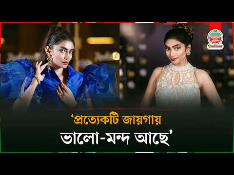 যখন  র‍্যাম্পে হাঁটি তখন আমরা দর্শকদের জন্য হাঁটি : ফ্লাভিয়া ইসলাম | Flavia Islam | Model