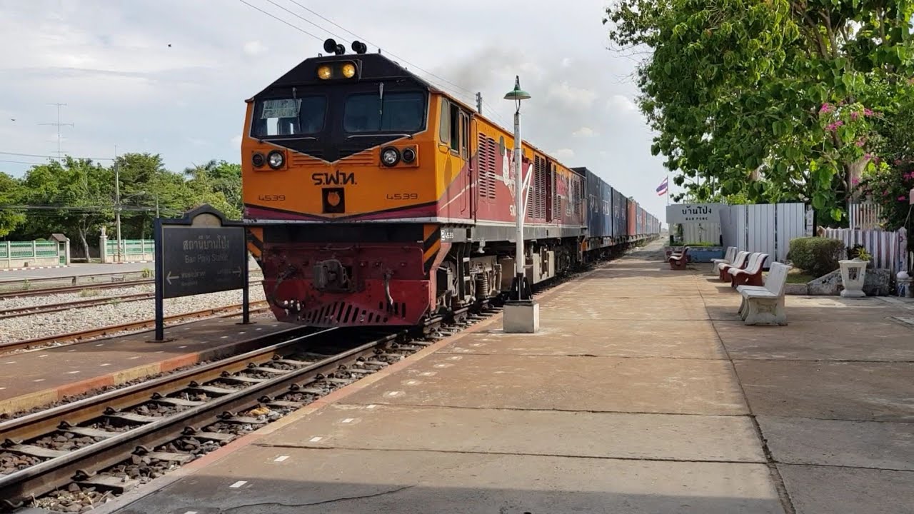 Gea 4539 ทำขบวน 778 ผ่านสถานีบ้านโป่ง Container train 778 - YouTube