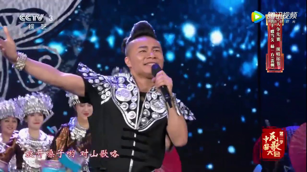 Ethnic Song: Ethnic Miao/Hmong Folk Song《对歌对到日落坡》 - YouTube