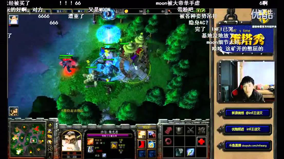 【Moon来了】非常6+1 打得不要不要的！ INFI vs MOON SV - YouTube