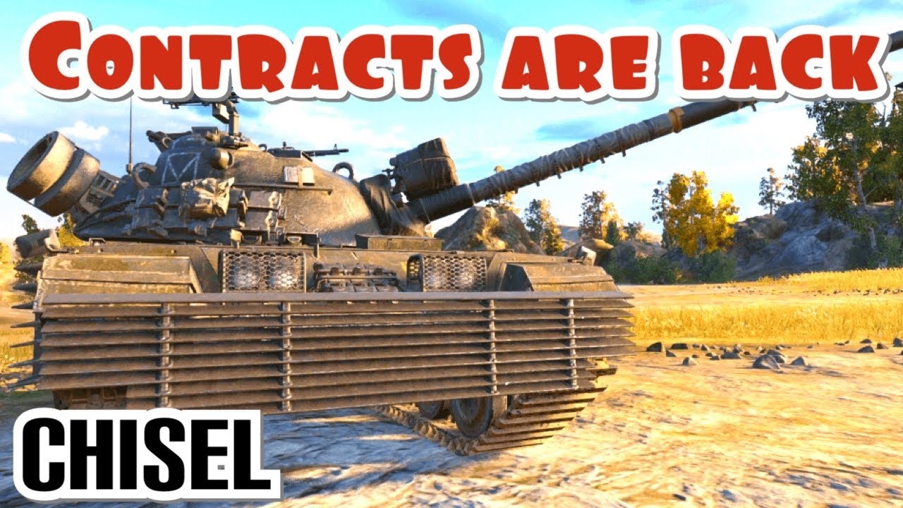 CHISEL FIRST CONTRACT World of Tanks Console wot console Modern Armor ...