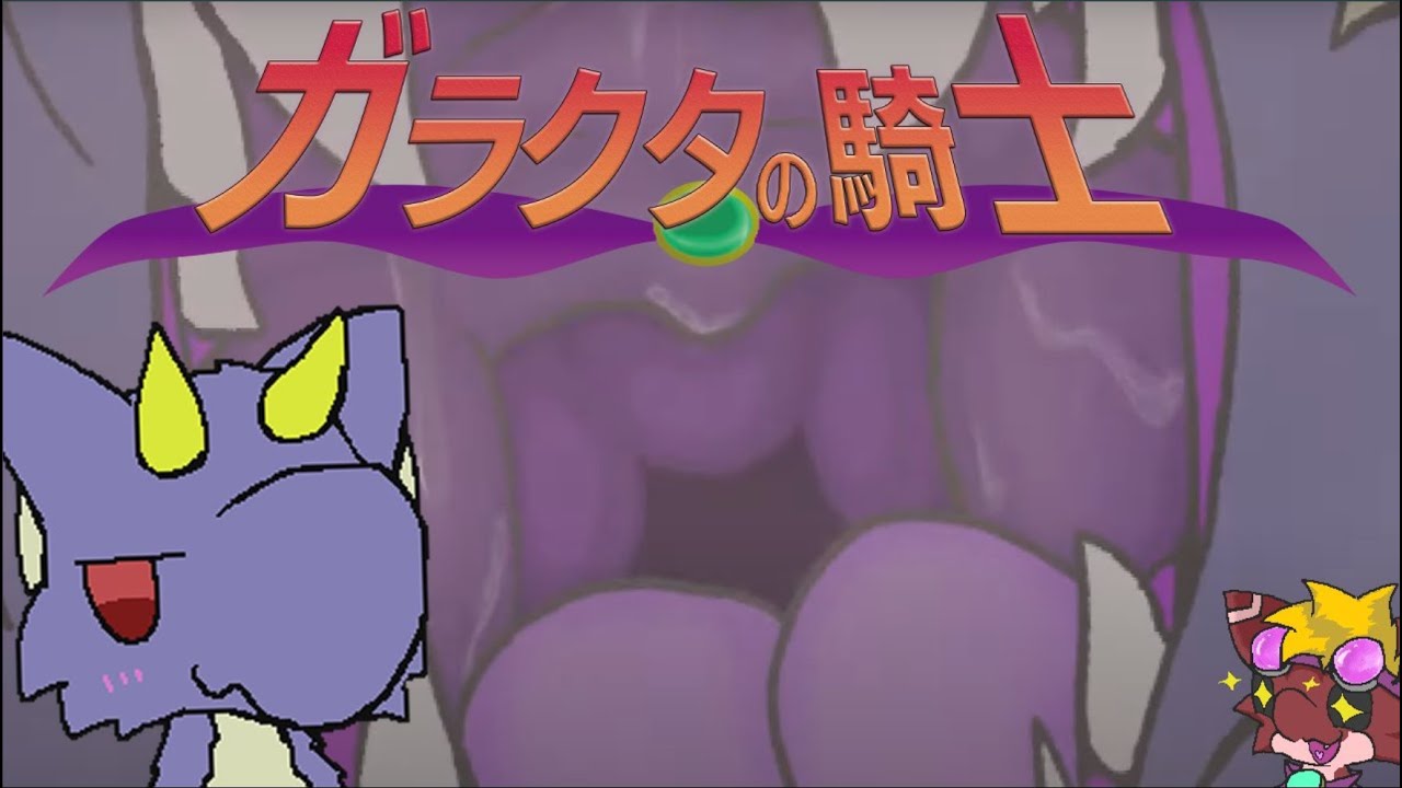 Vore mania | PreserveTube