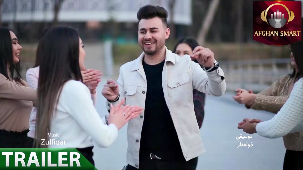 Ahmad Naweed Neda - Gul Zebayam Ba Maidan OFFICIAL TRAILER - YouTube