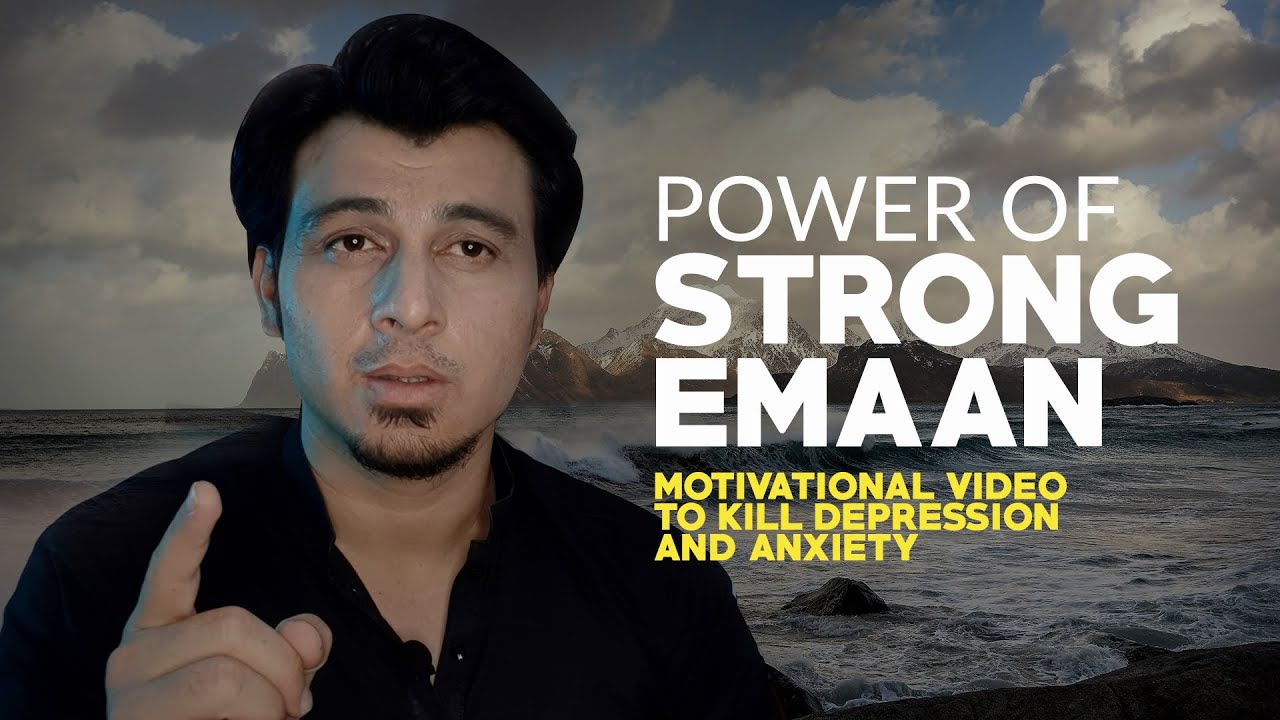 Power of Emaan | Emaan kiya hai? | Motivational Video | WALEED KHAN ...