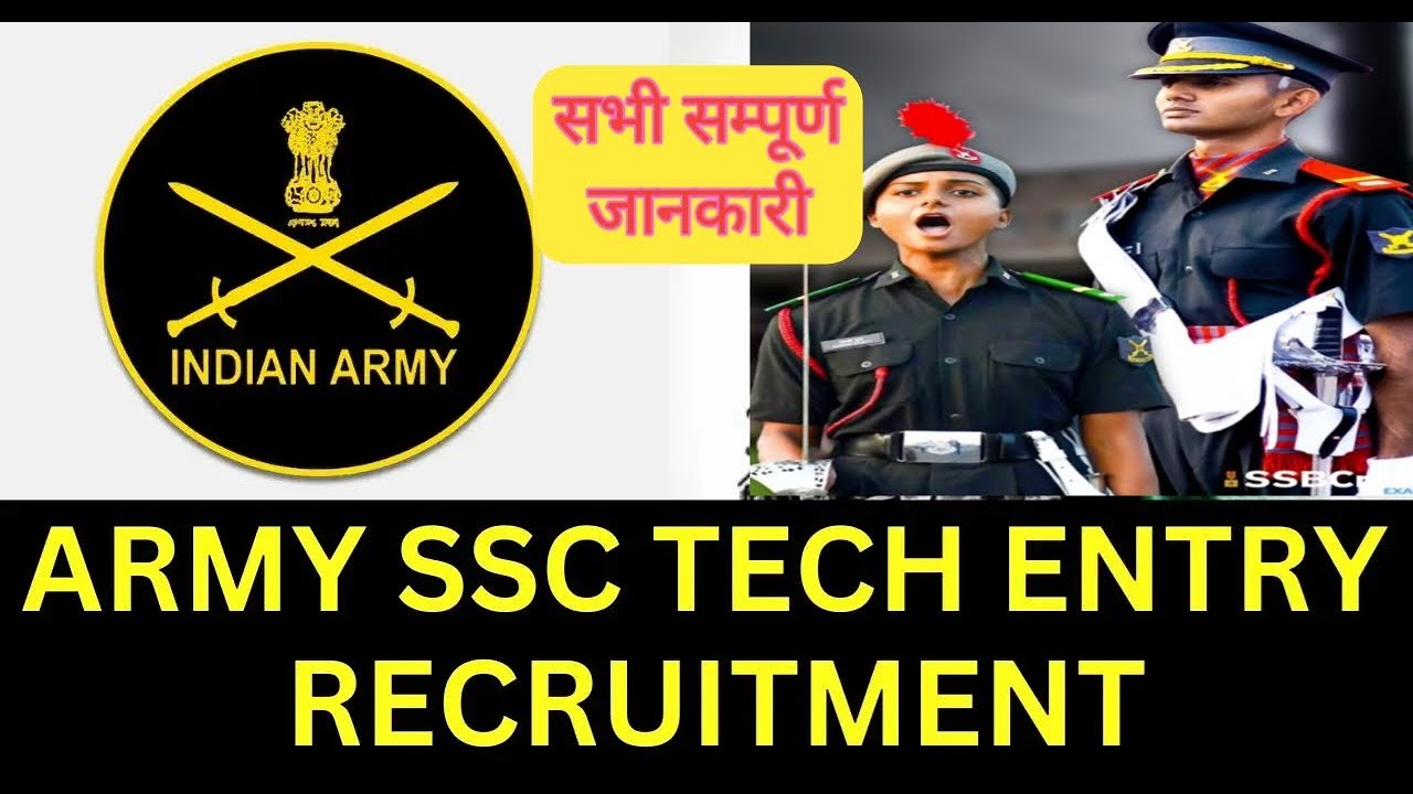 Indian ARMY SSC Technical Online Form 2025 | Indian ARMY SSC Technical ...
