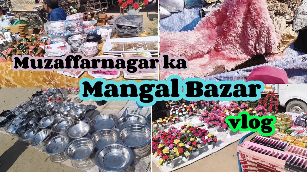 Mangal Bazar of Muzaffarnagar vlog | Mangal bazar |#muzaffarnagar #mangalbazar #vlog - YouTube