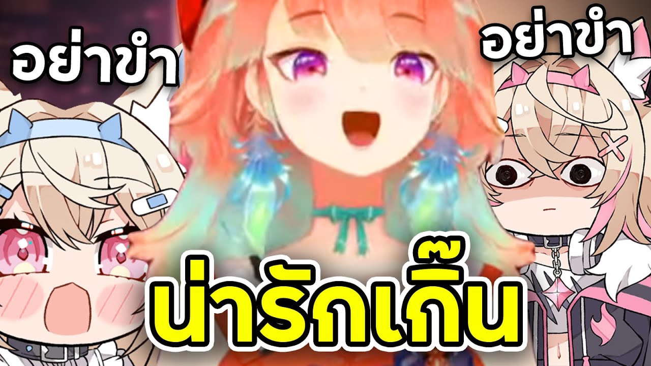 FuwaMoco ใช้อะไรร่วมกันบ้าง? [Vtuber ซับไทย] - YouTube