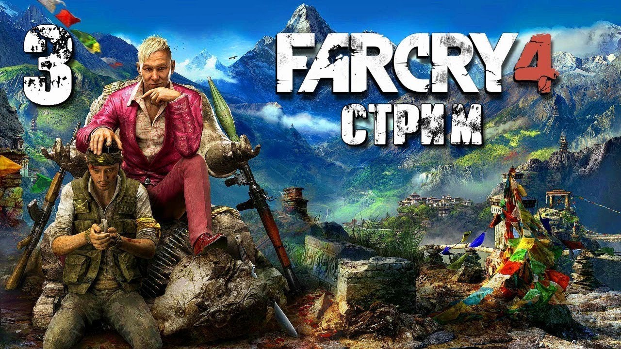 Фар Край 4 прохождение. идём помогать спасать базу - YouTube
