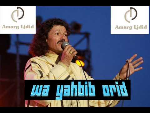 Hassan Arsmouk Wa Yahbib Orid