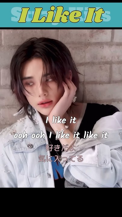 【short FMV】I Like It / Stray kids #StrayKids #SKZ #ストレイキッズ #スキズ - YouTube