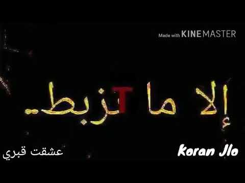 💔Derdê dile Ez dîn bume💔