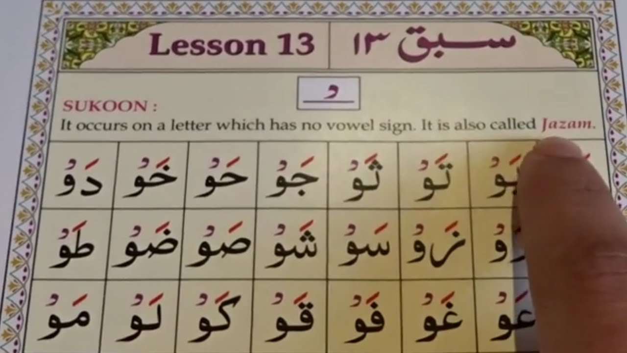 Jazm Arabic Letters Jazm Alif Ba Lesson, 55% OFF