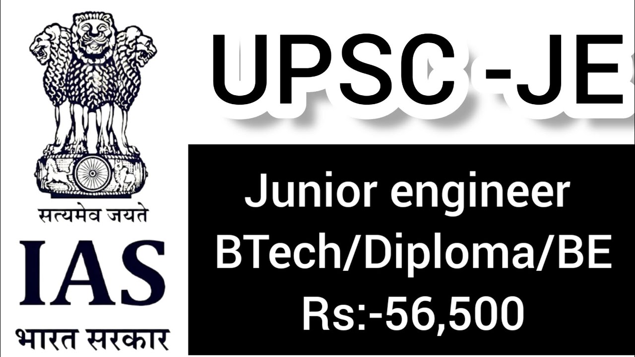 UPSC -JE recruitment 2023/junior engineer/ how to apply /notification ...