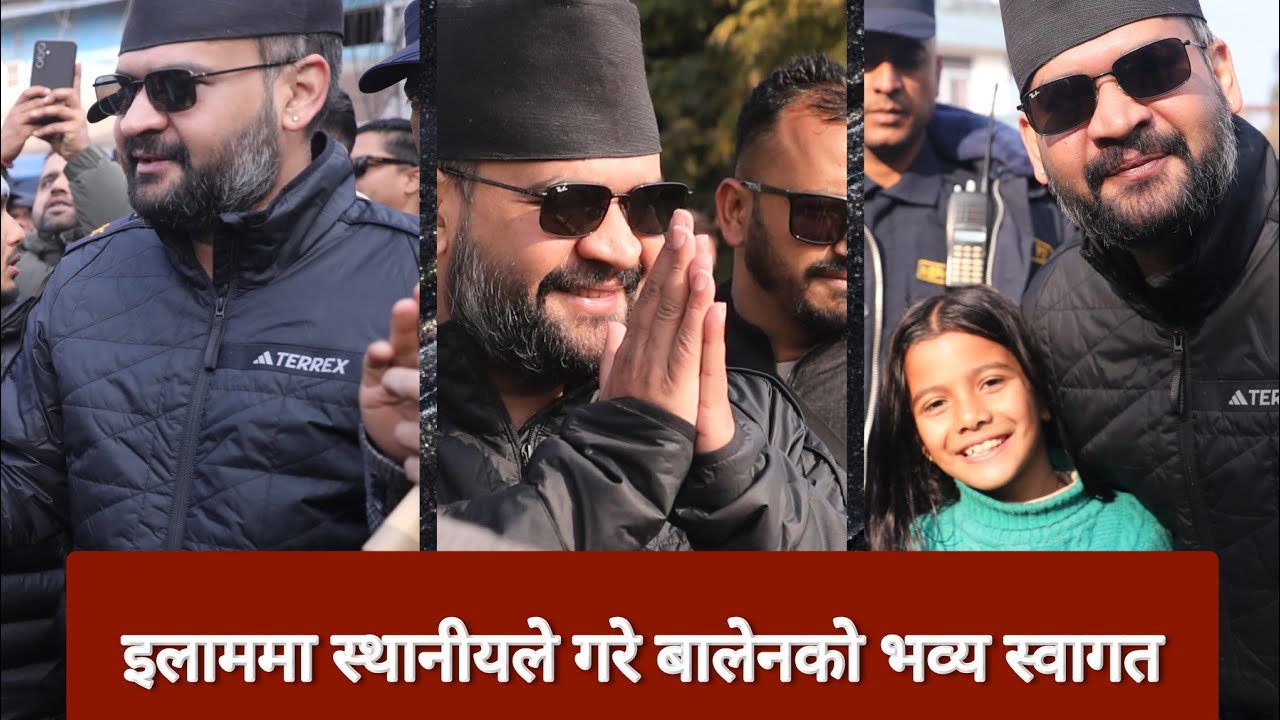 Balen Shah News Today | इलाम पुगे बालेन । Balen in Ilam | ilam news ...