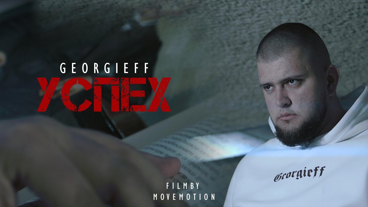 GEORGIEFF - УСПЕХ [Official 4K video] dir. by Movemotion - YouTube
