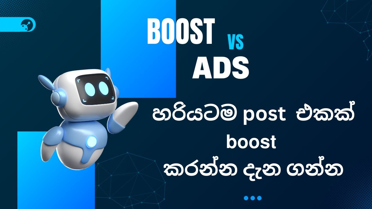 How create effective boost post | Boost vs ads | boost post Sinhala ...
