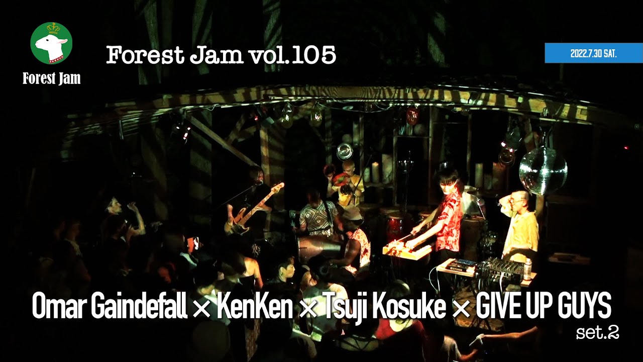 Forest Jam vol.105 "Omar Gaindefall×KenKen×Tsuji Kosuke×GIVE UP GUYS" set.2 --Forest Jam Archive ...