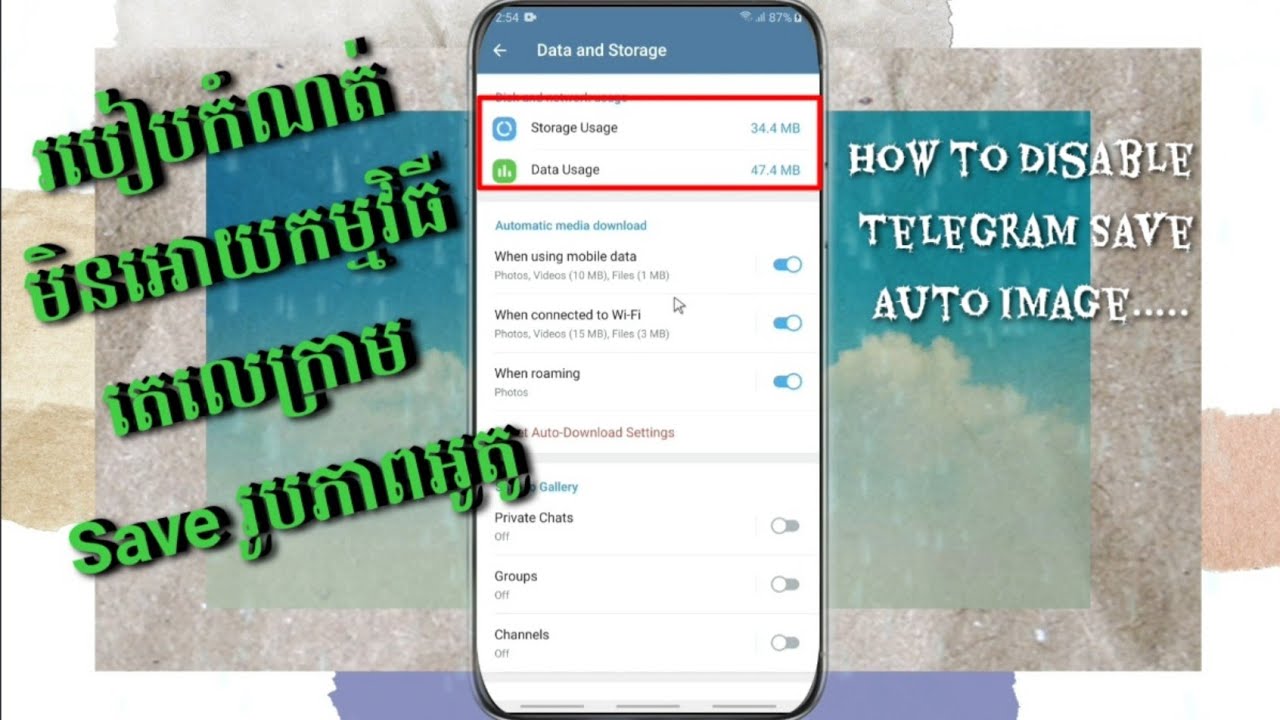 របៀបកំណត់មិនអោយកម្មវិធីតេលេក្រាម Save រូបភាពអូតូ How to Disable ...