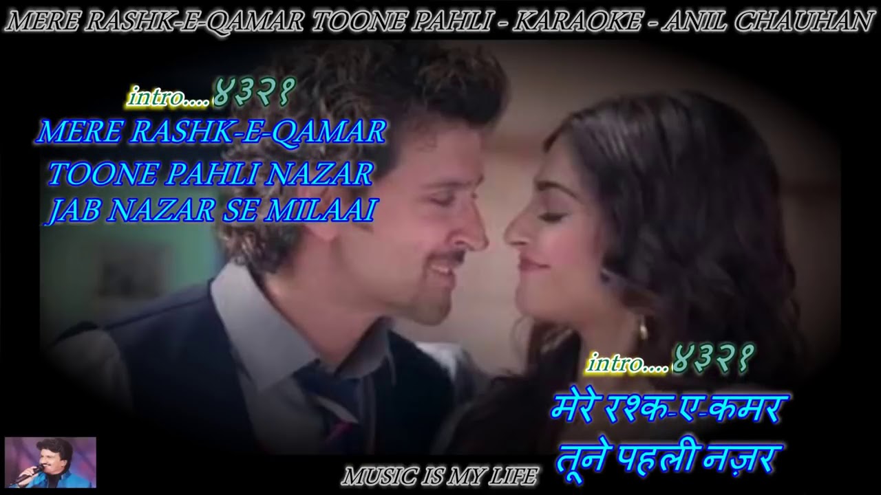 Mere rashke qamar karaoke song - YouTube