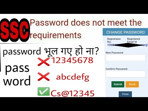 ssc password kaise banaye| ssc password does not meet the requirements ...