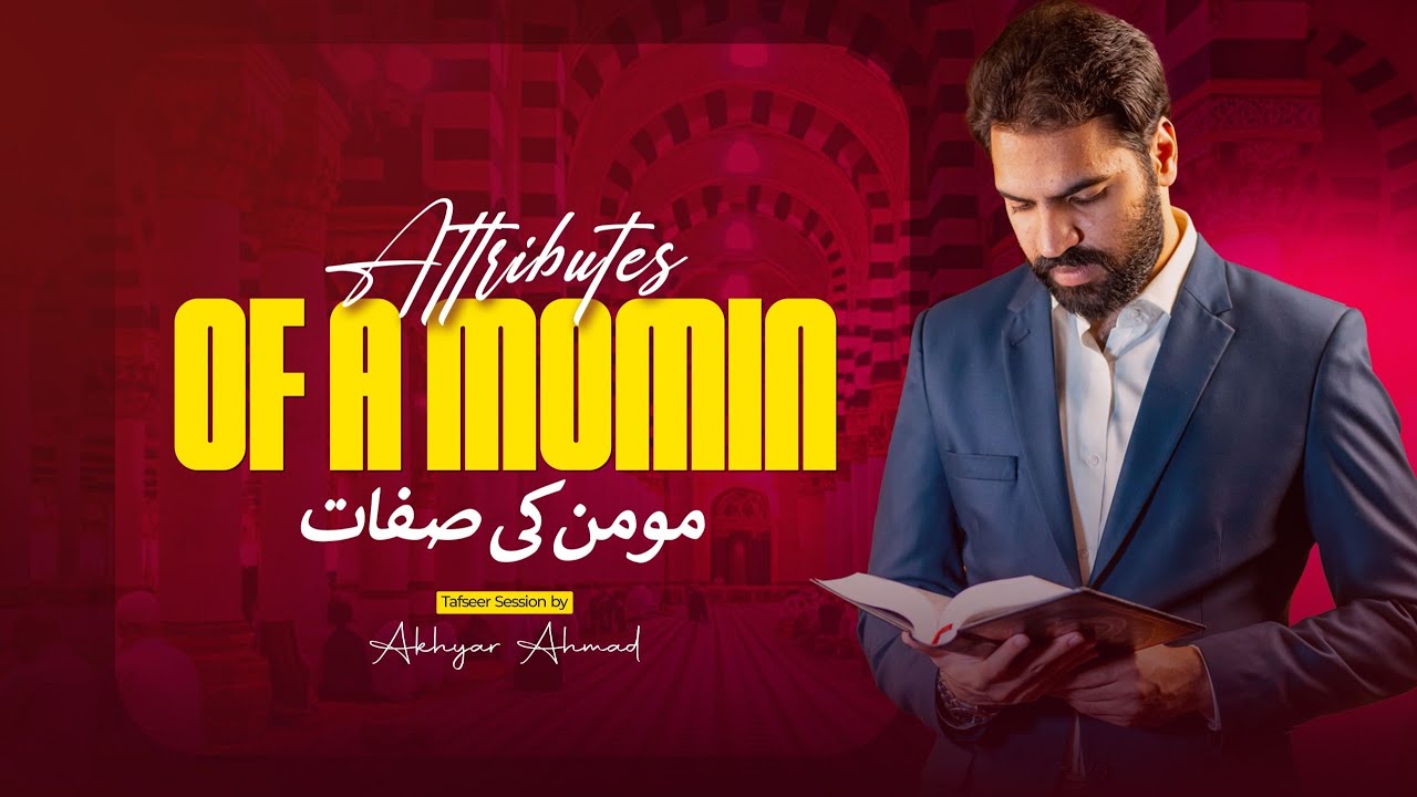 PERSONALITY OF A MOMIN | Surah Aal Imran, Mominun & Luqman Tafseer by ...