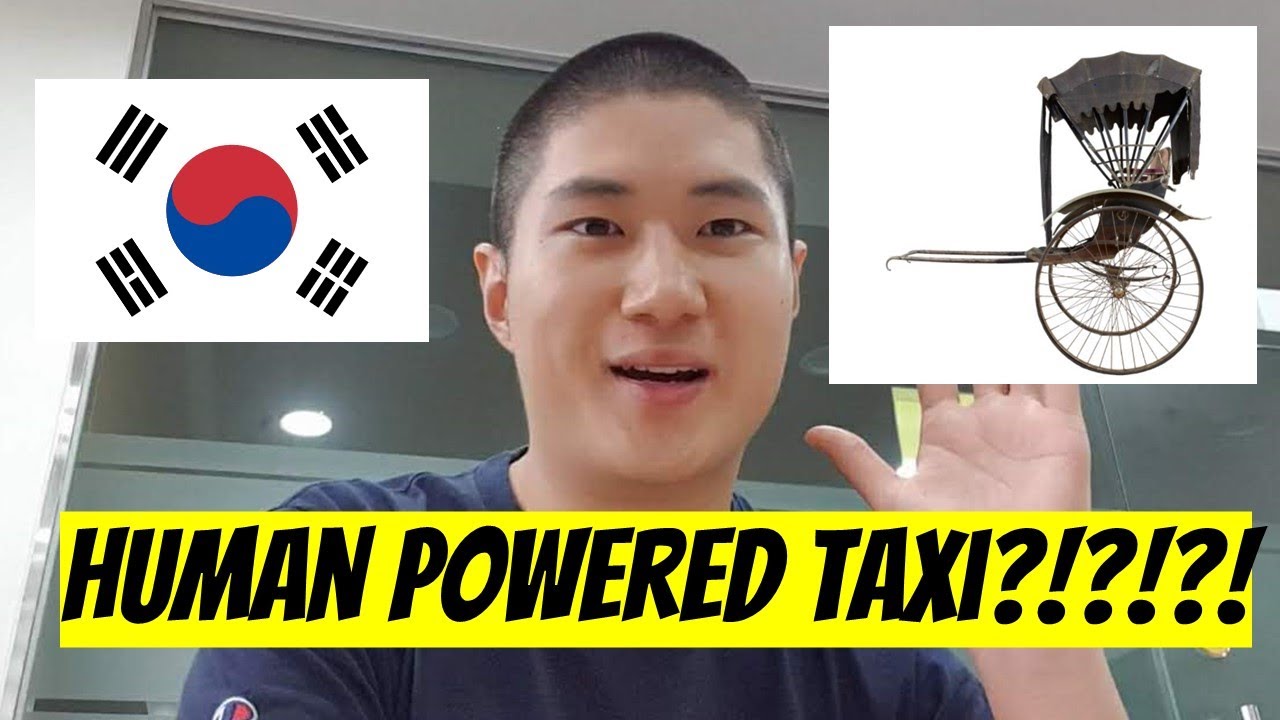 how i became a rickshaw driver in 2020 in Korea - YouTube
