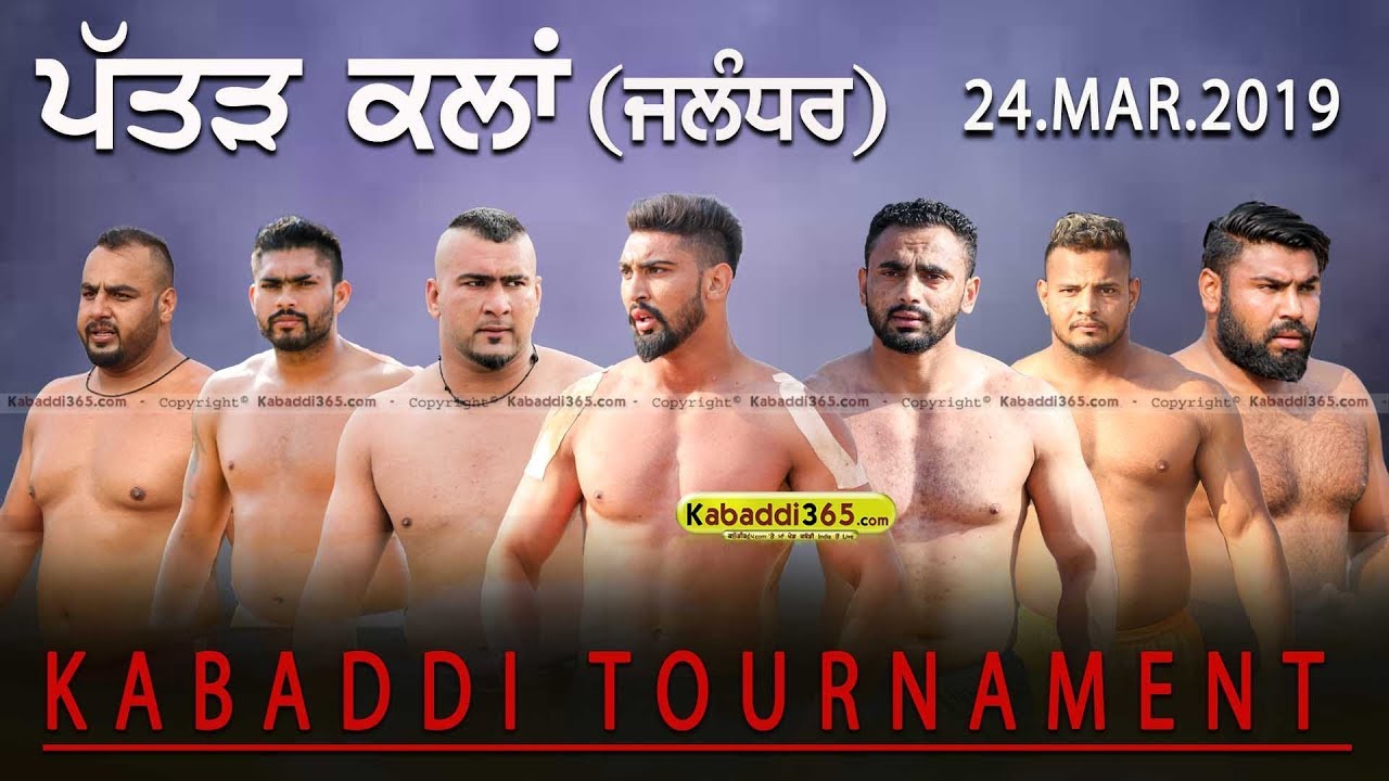 🔴 [Live] Pattar Kalan (Jalandhar) Kabaddi Tournament 24 Mar 2019 - YouTube