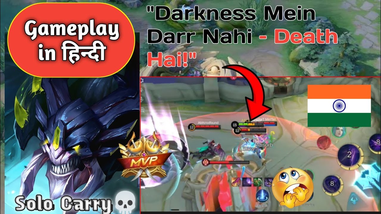 (हिन्दी)🗣️"Silence + Ulti = Finish! Helcurt OP Build | MLBB Gameplay ...
