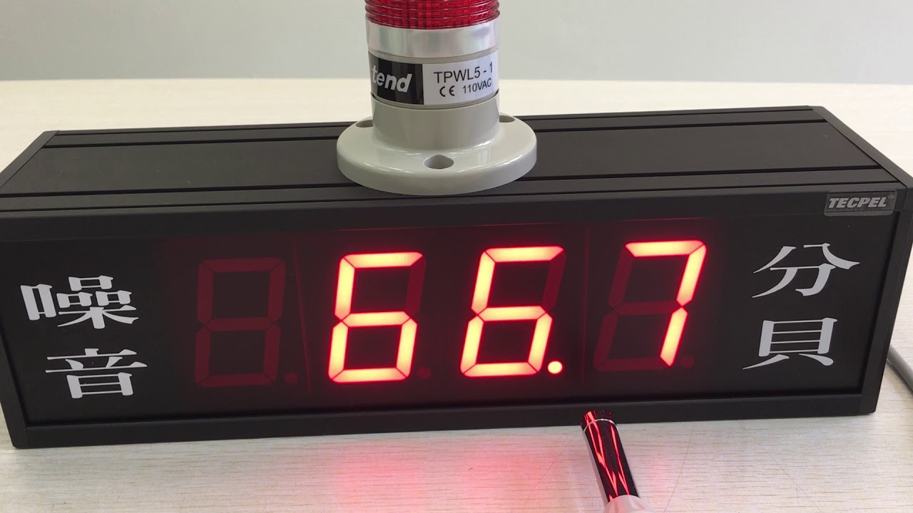 噪音監控與LED燈光警示環境的分貝音量 dB Value Sound Level Large Display with Alarm Alert ...