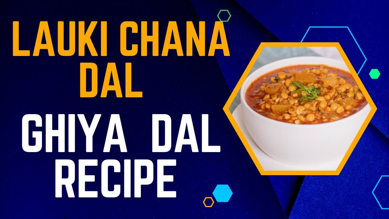 Lauki chana dal recipe l Ghiya chana dal sabzi l Lauki recipe l - YouTube