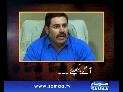 Wardaat, 03 Dec 2014