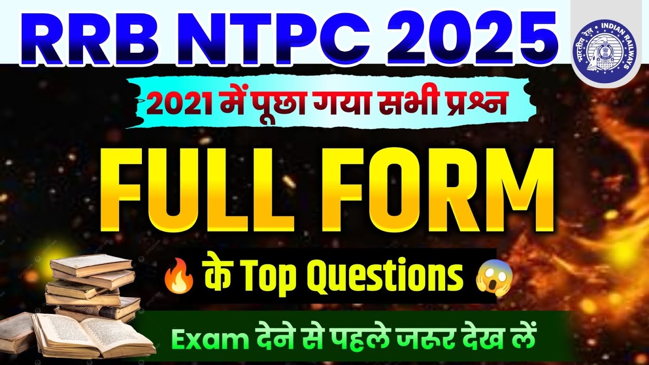 RRB NTPC full form previous year question। RRB NTPC mein poochha Gaya ...