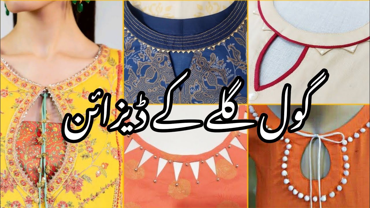 Latest Round Neck Designs For Lawn Dresses 2023!!! Round Neck k Designs ...