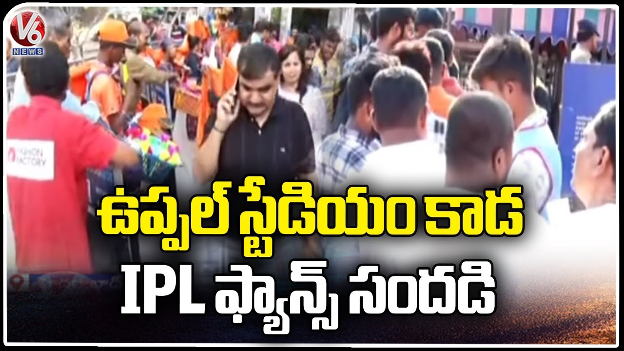 IPL Fans Queue Line At Uppal Stadium Over To Watch Cricket Match | SRH ...