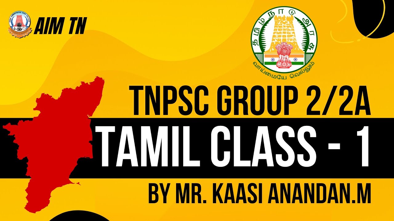 TNPSC Group 2/2A | Tamil Class - 1 | Prelims Preparation by Mr. Kaasi ...