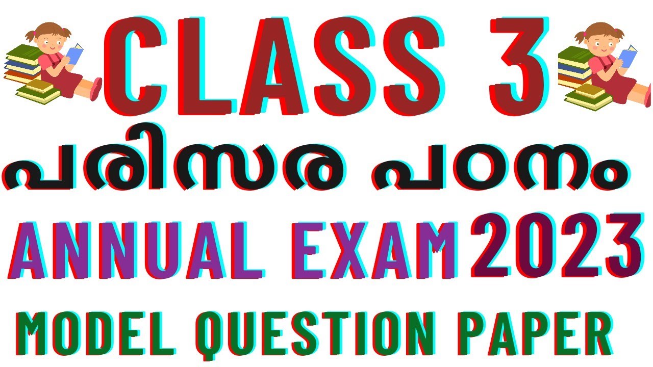 CLASS 3 PARISARAPADANAM ANNUAL EXAM MODEL QUESTION PAPER 2023/STD 3 EVS ...